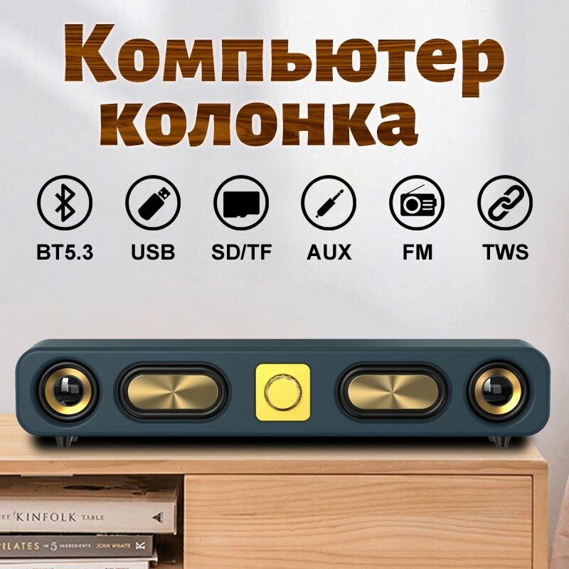 Ретро Bluetooth-колонка с деревянным корпусом и большими динамиками, мощный бас, радио, поддержка TF-карт/USB, для дома