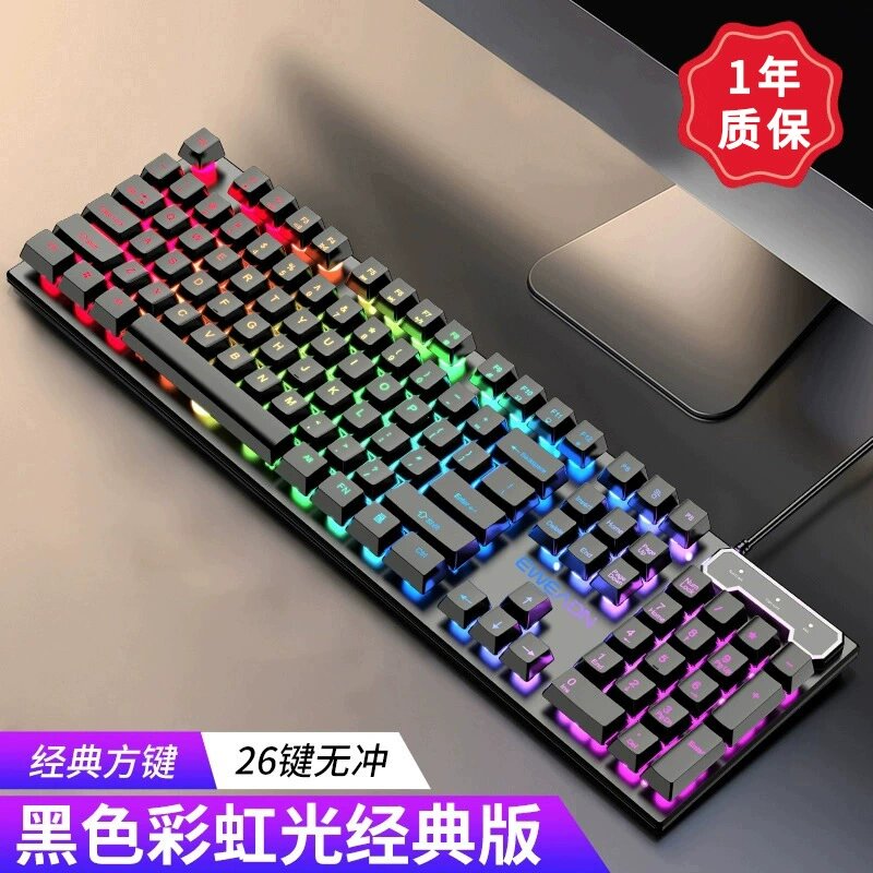 Игровой комплект для киберспорта: бесшумная механическая клавиатура и мышь для ПК, универсальный набор для офиса и игр,