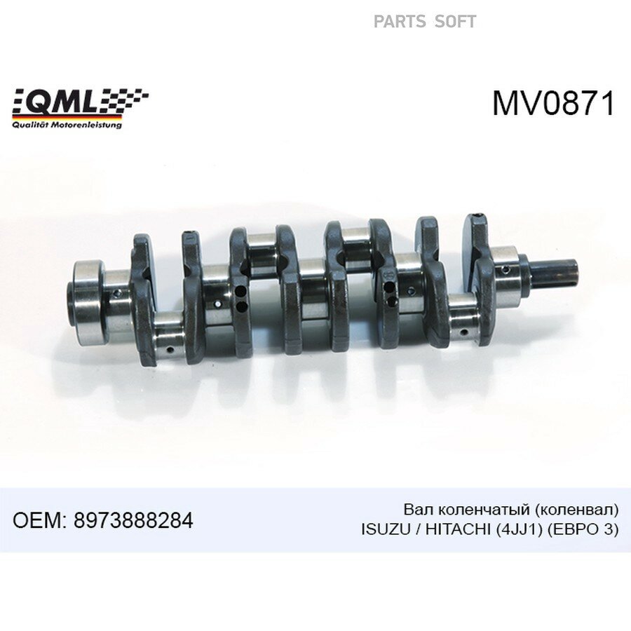 MV0871 Вал коленчатый ISUZUHITACHI 4JJ1 ЕВРО3, 89738882848973888283 от официального дистрибьютора, QML, артикул MV0871