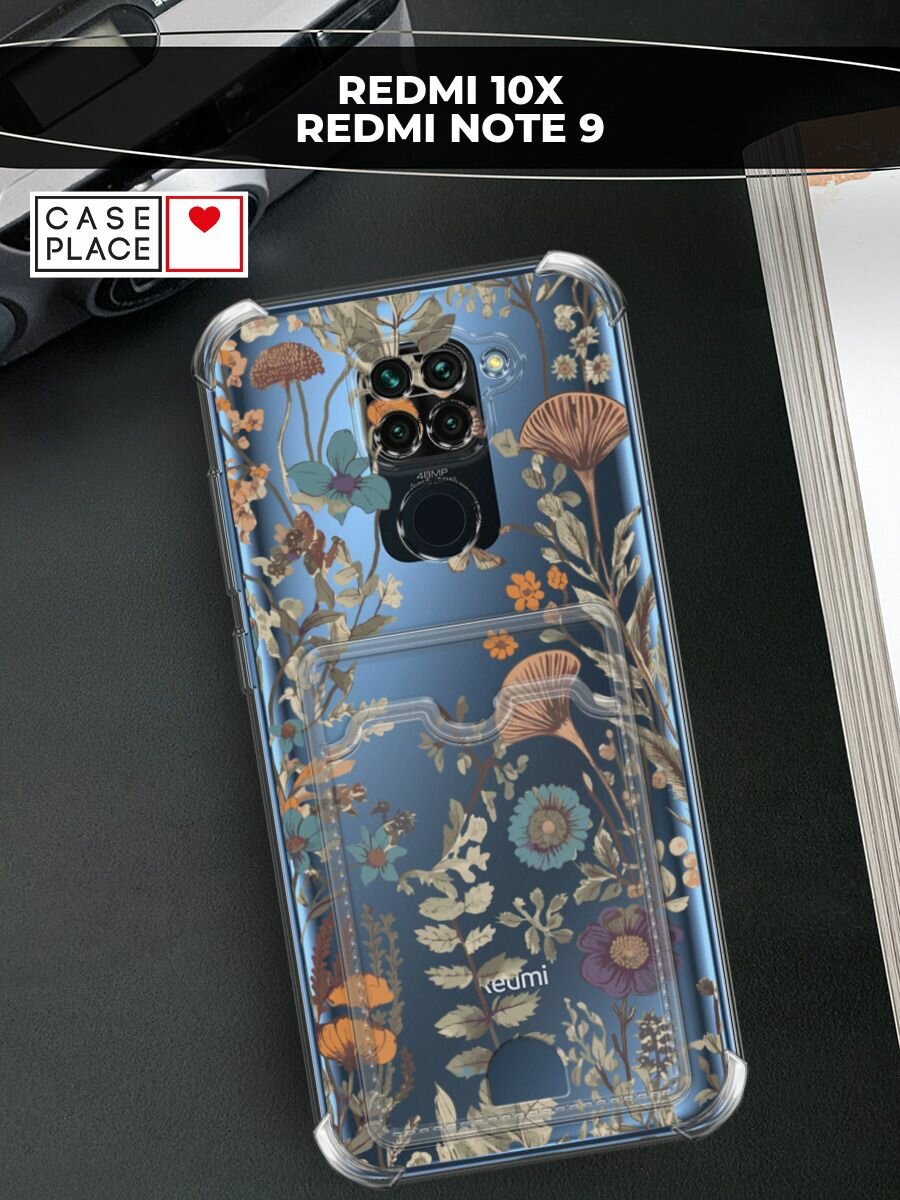 Чехол на Xiaomi Redmi 10X/Note 9 (Сяоми Редми 10Х/Редми Нот 9) с картой и принтом Сухоцветы и бабочка