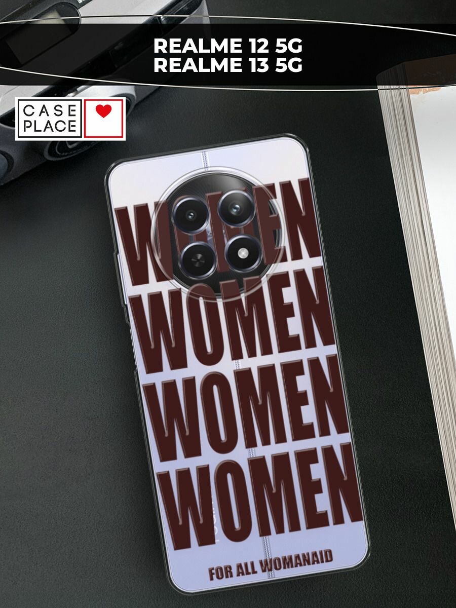 Чехол на Realme 12 5G/13 5G / Реалми 12 5G/13 5G с принтом Woman burgundy