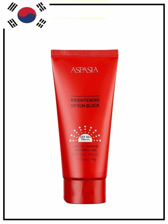 Крем Солнцезащитный для лица Aspasia SPF 50 PA+++ с гиалуроновой кислотой и растительным комплексом, 70 гр