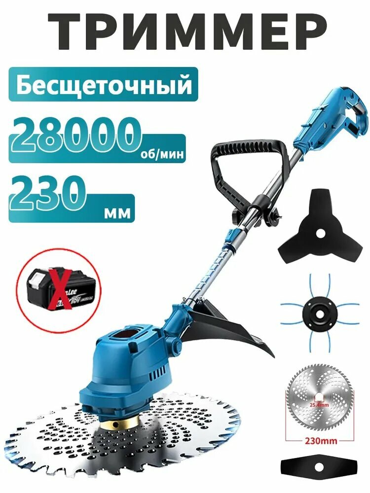 OKALEE Газонокосилка, Несамоходная