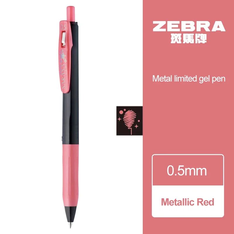 Гелевая ручка ZEBRA Sarasa JJ15 0,5 мм Розовый, Metallic Red