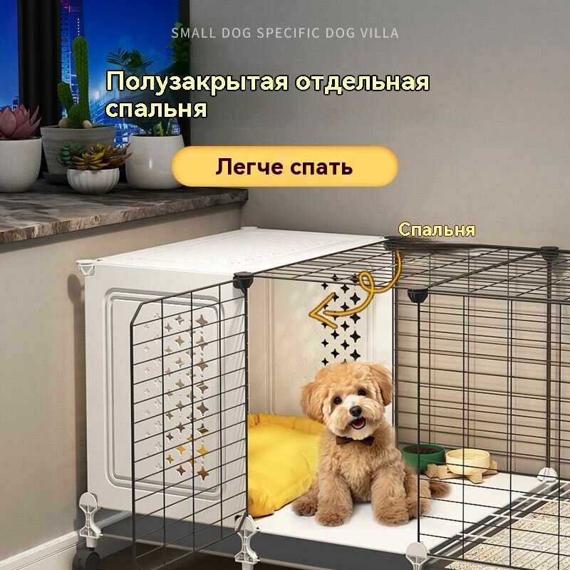 Клетка для животных — фото 1
