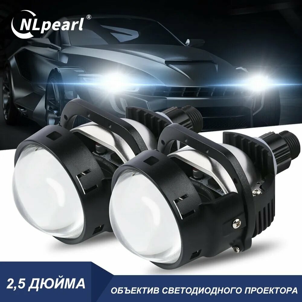 Модуль дальнего/ближнего света, арт. 9-15v автомобильные в фары, очень яркий белый свет 6000K, 2 шт, 2 шт.