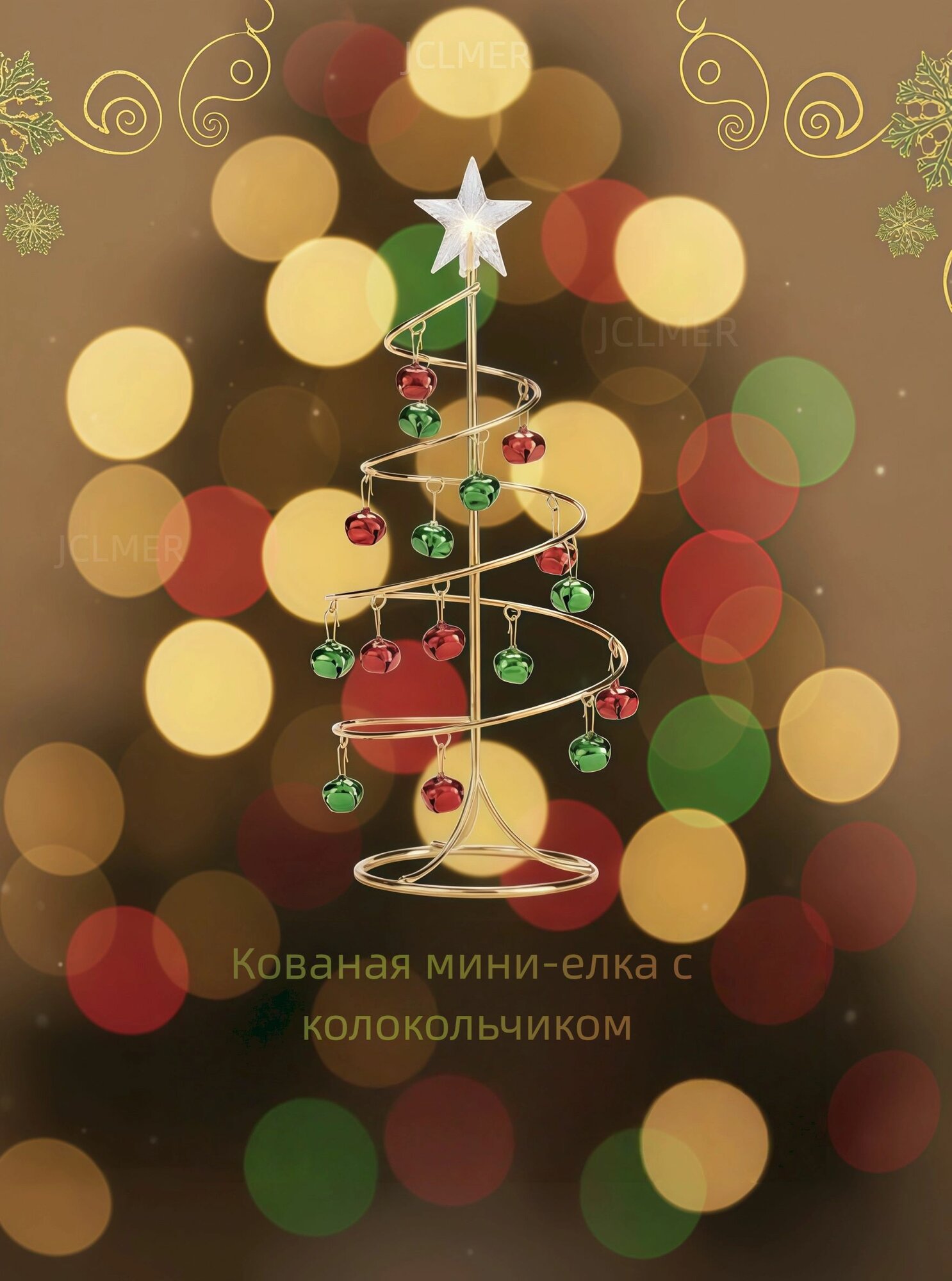 Подставка для елки