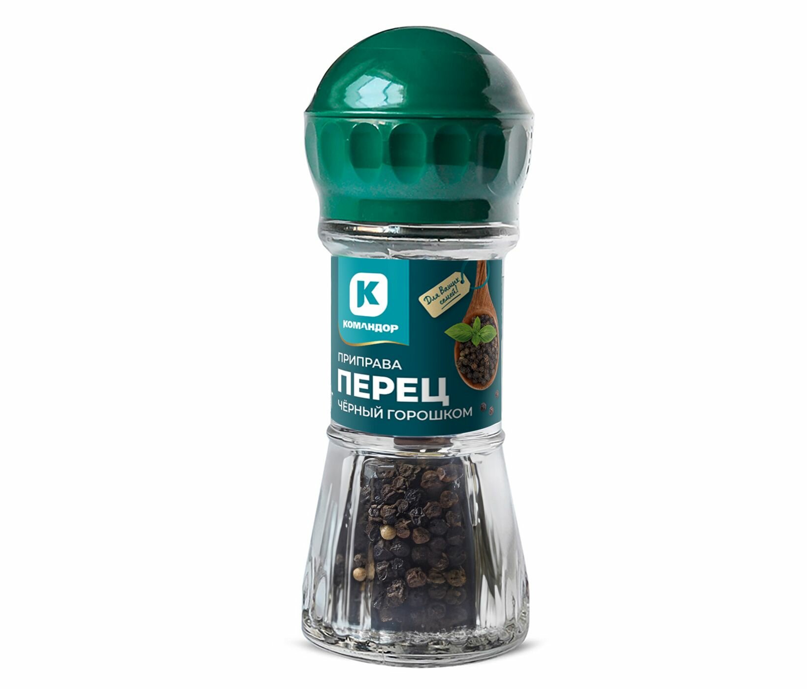 Приправа Командор, черный перец, горошек, мельница, 40 г, натуральный продукт