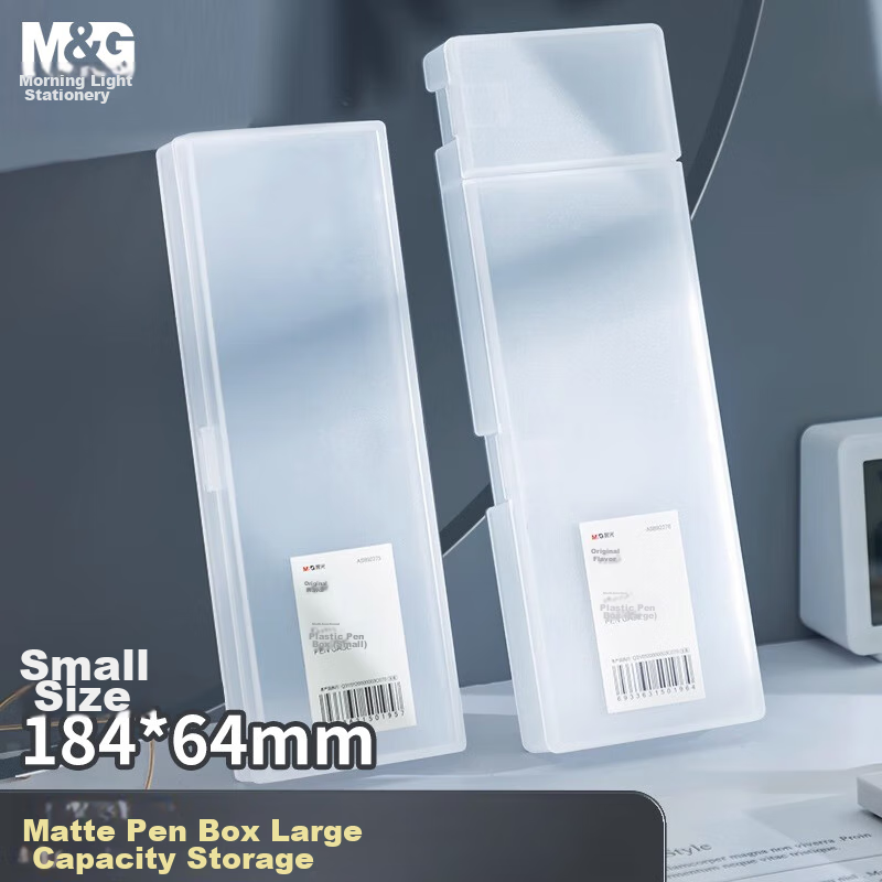 Chenguang (M&G) Stationery Transparent Pencil Case, Multifunctional Large Capacity Frosted Storage Box, Crush-Resistant Plastic, Exam Small Size ASB92275