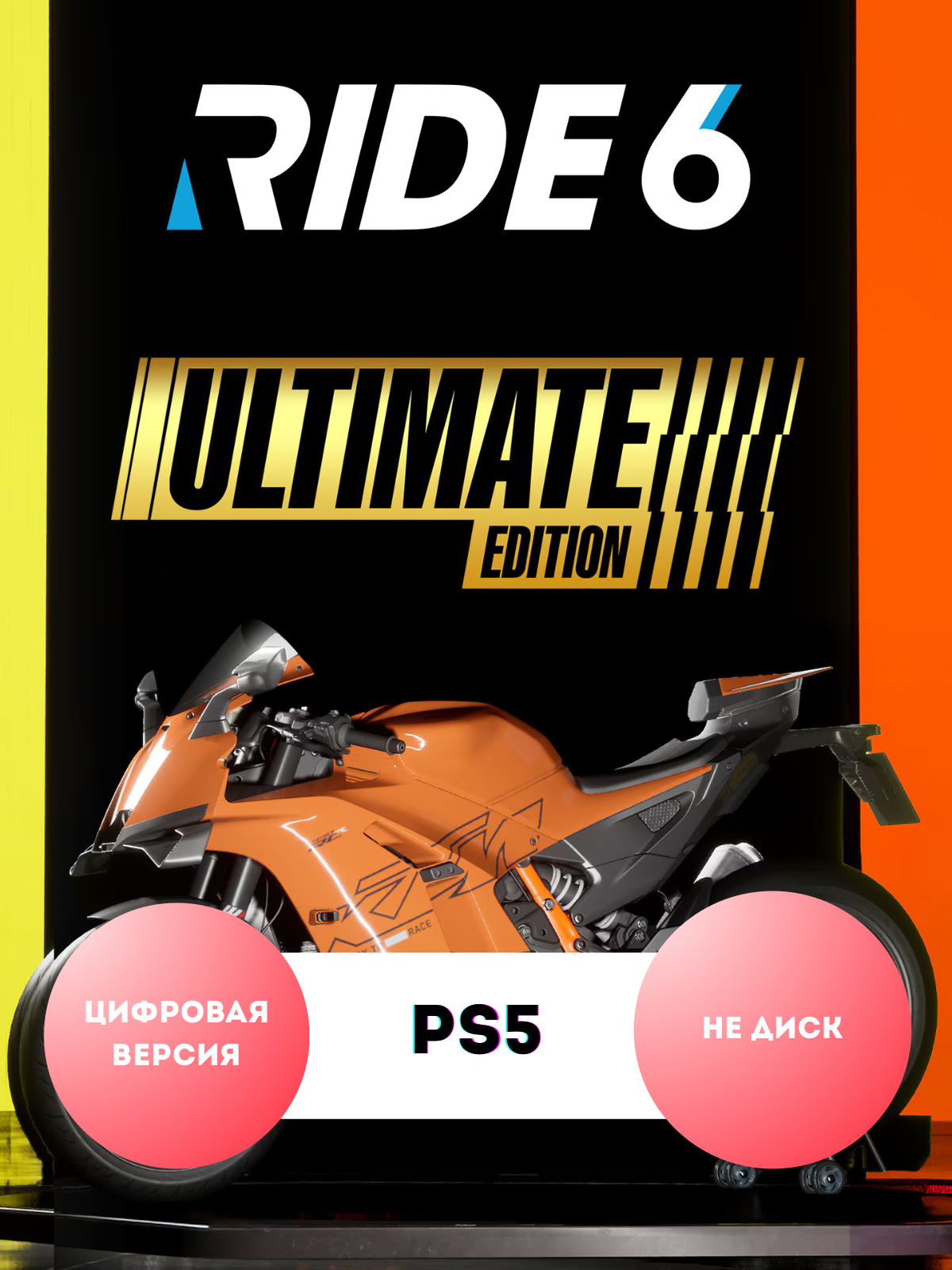 RIDE 6 Ultimate Edition PS5