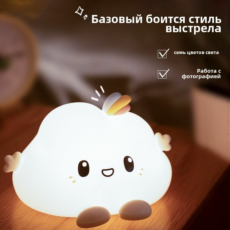 Ночник "Облачко", мягкий силикон, белыйМногофункциональная декоративная лампа