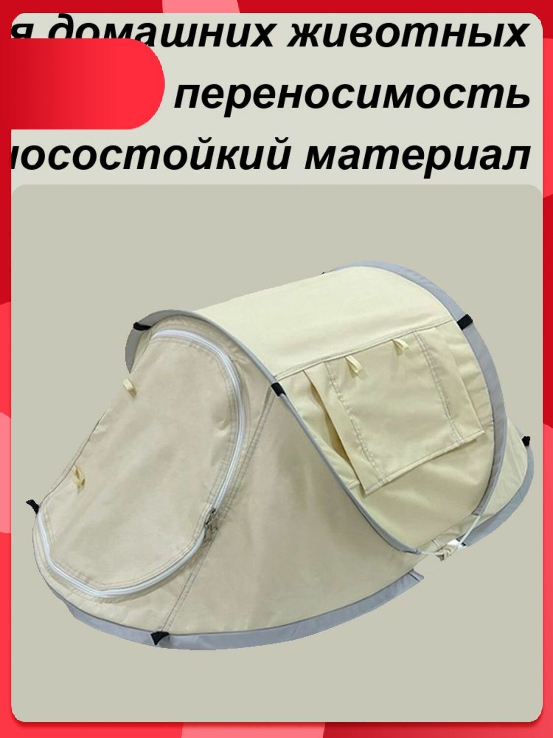 Эксклюзивная игрушка для питомцев, защищенная от ультрафиолета