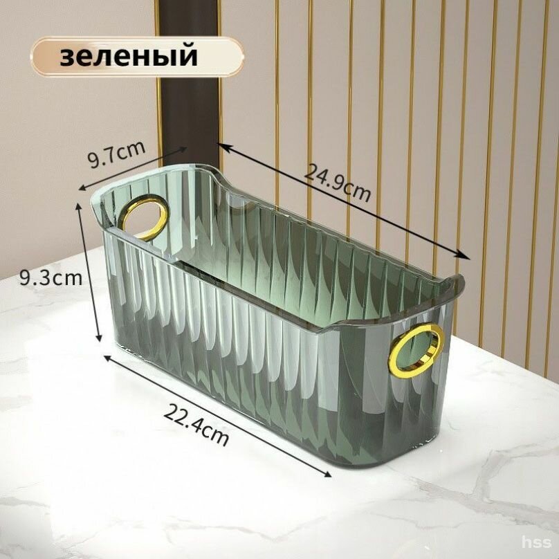 Эксклюзивный органайзер для хранения