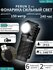 Olight Фонарь-прожектор