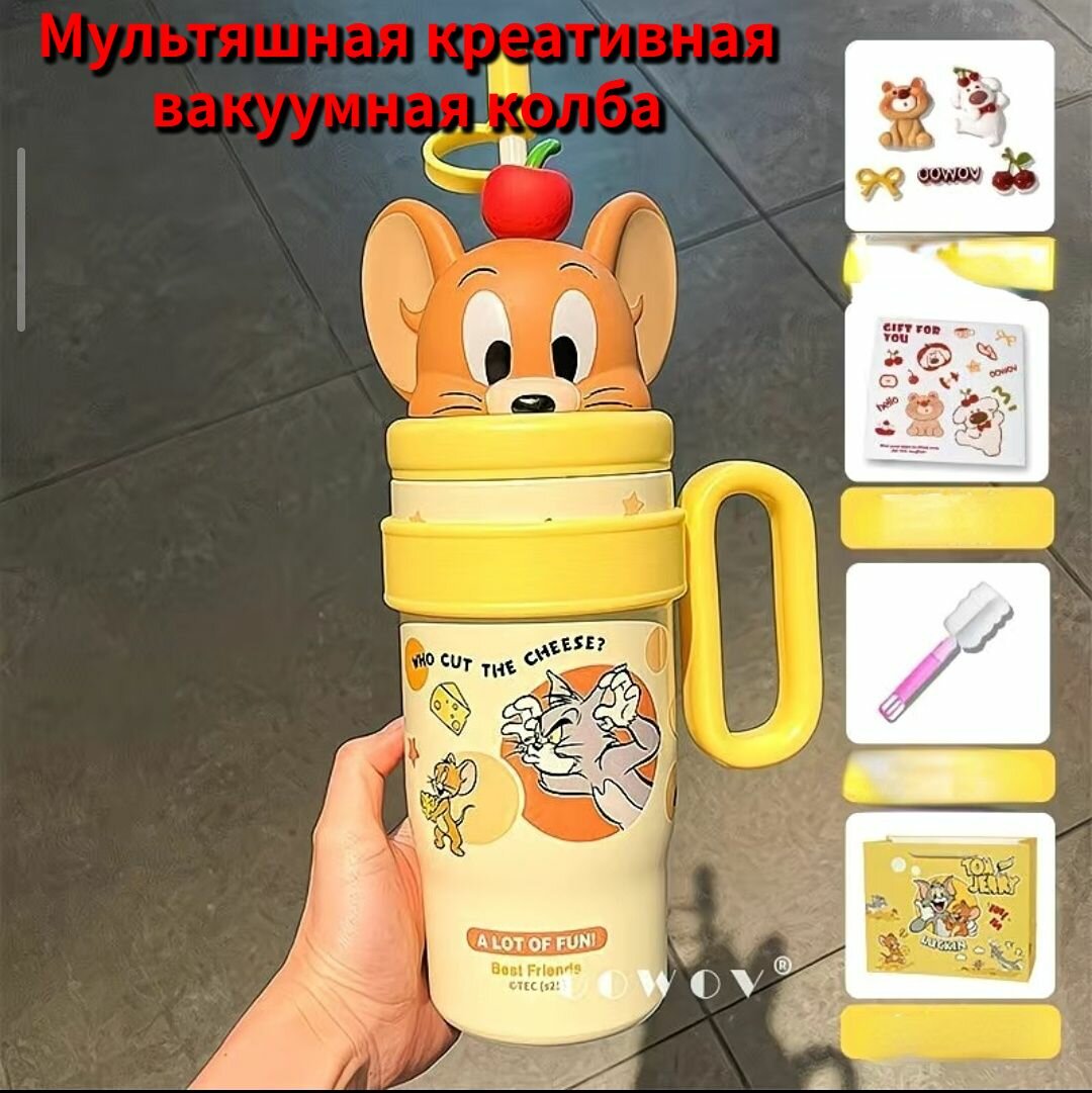 Симпатичная мультяшная креативная вакуумная колба