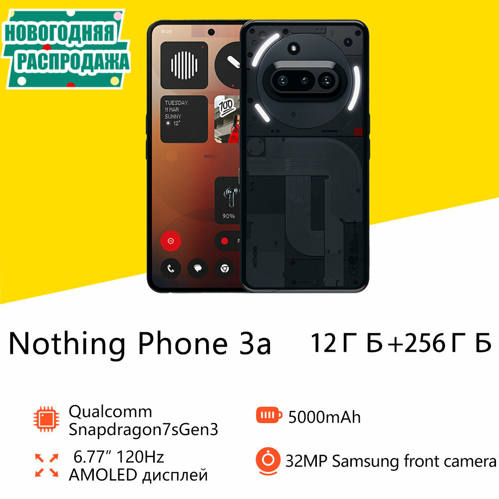Смартфон Nothing phone (3a) 3 a, 12+256 ГБ, Snapdragon 7s Gen 3 Global 5000 mAh, 6.77” 120Hz AMOLED дисплей, черный