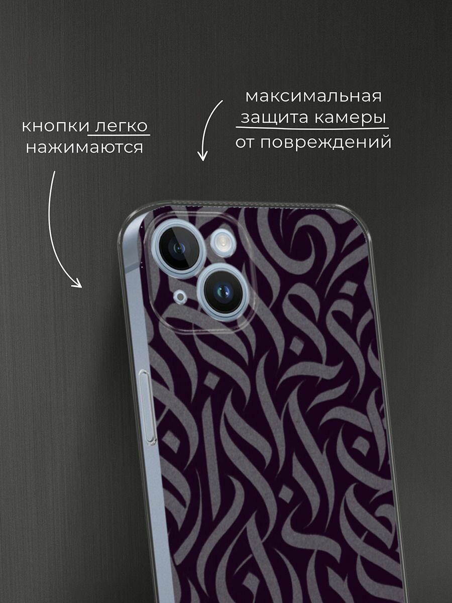 Силиконовый чехол на Apple iPhone 14 / Айфон 14 с принтом Монохром — фото 1