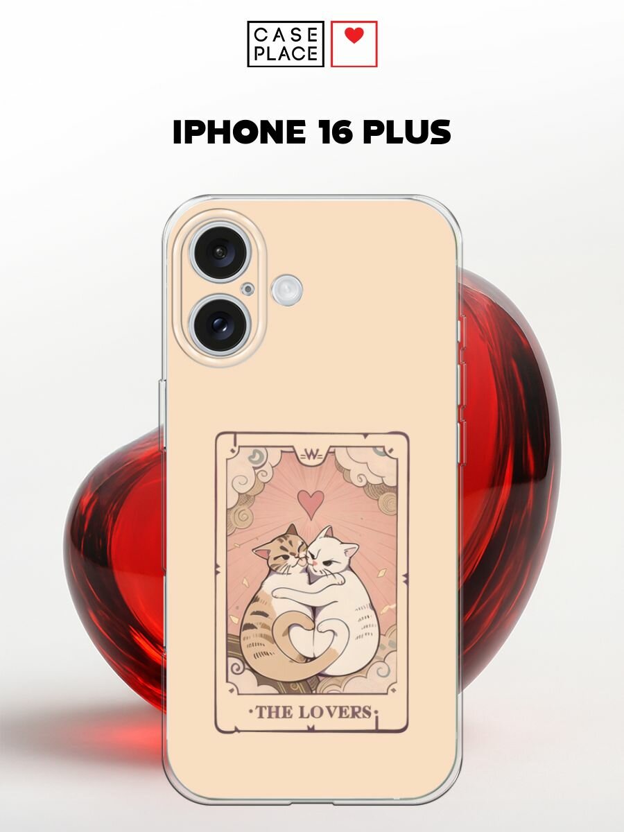 Чехол на Apple iPhone 16 Plus / Айфон 16 Плюс с принтом The lovers cats 1