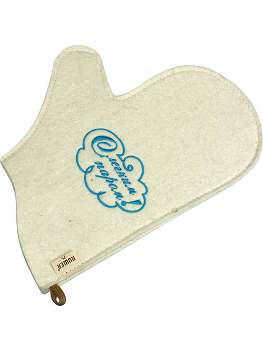 Рукавица войлочная рушер "С легким паром!", для бани, 100% шерсть