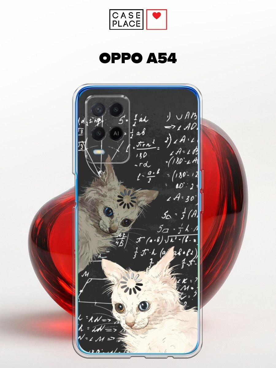 Чехол на Оппо А 54 силиконовый с принтом "Кот размышляет"