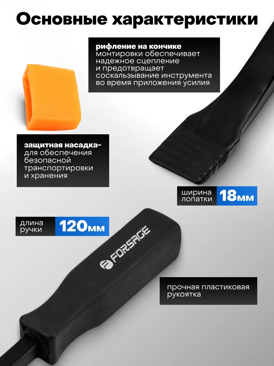 Монтировка 300мм изогнутая — фото 1