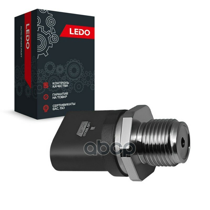 LEDO Датчик давления топлива 0281002942 0281002700 на Mercedes LEDO арт. 80088lspf
