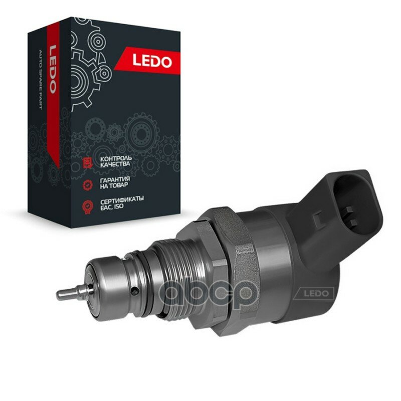 Клапан электромагнитный LEDO арт. 80095LR