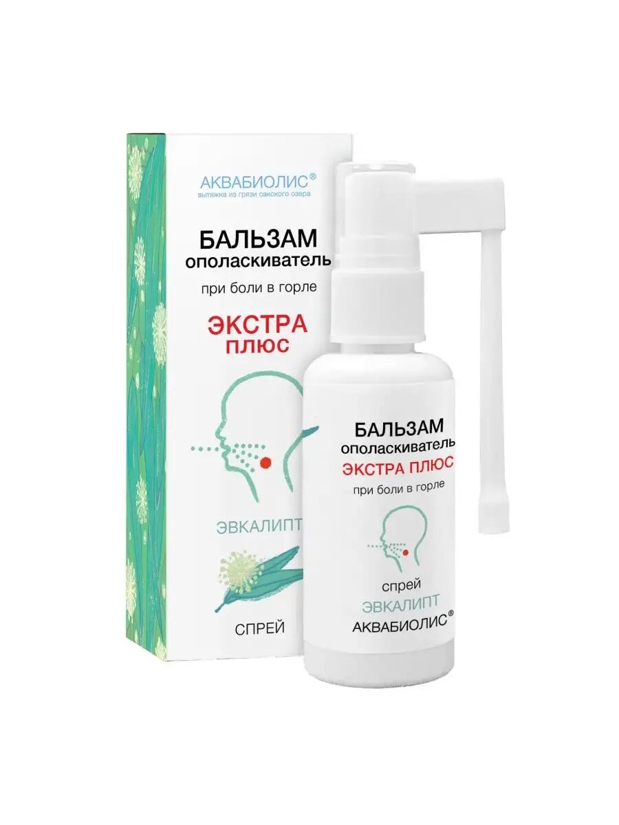 Бальзам-спрей ополаскиватель для горла аквабиолис "Эвкалипт" Экстра+ 50 мл (тдсг)
