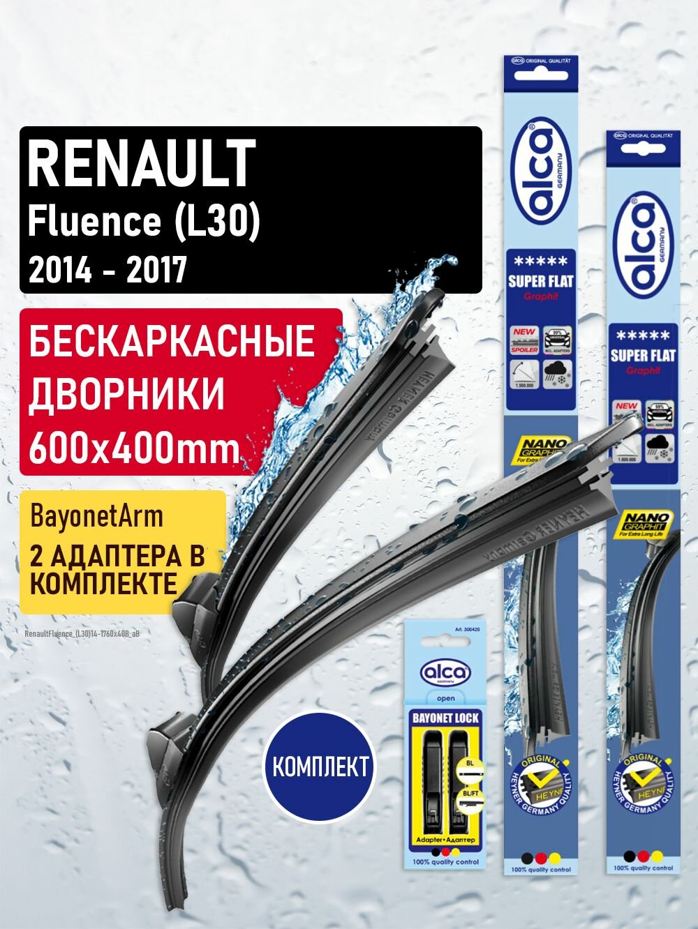 Комплект щеток стеклоочистителя бескаркасные для автомобиля Renault(Рено) Fluence _(L30) 2014,2015,2016,2017гг. , дворники автомобильные 600/400мм+ адаптера Bayonetarm (2 шт.)