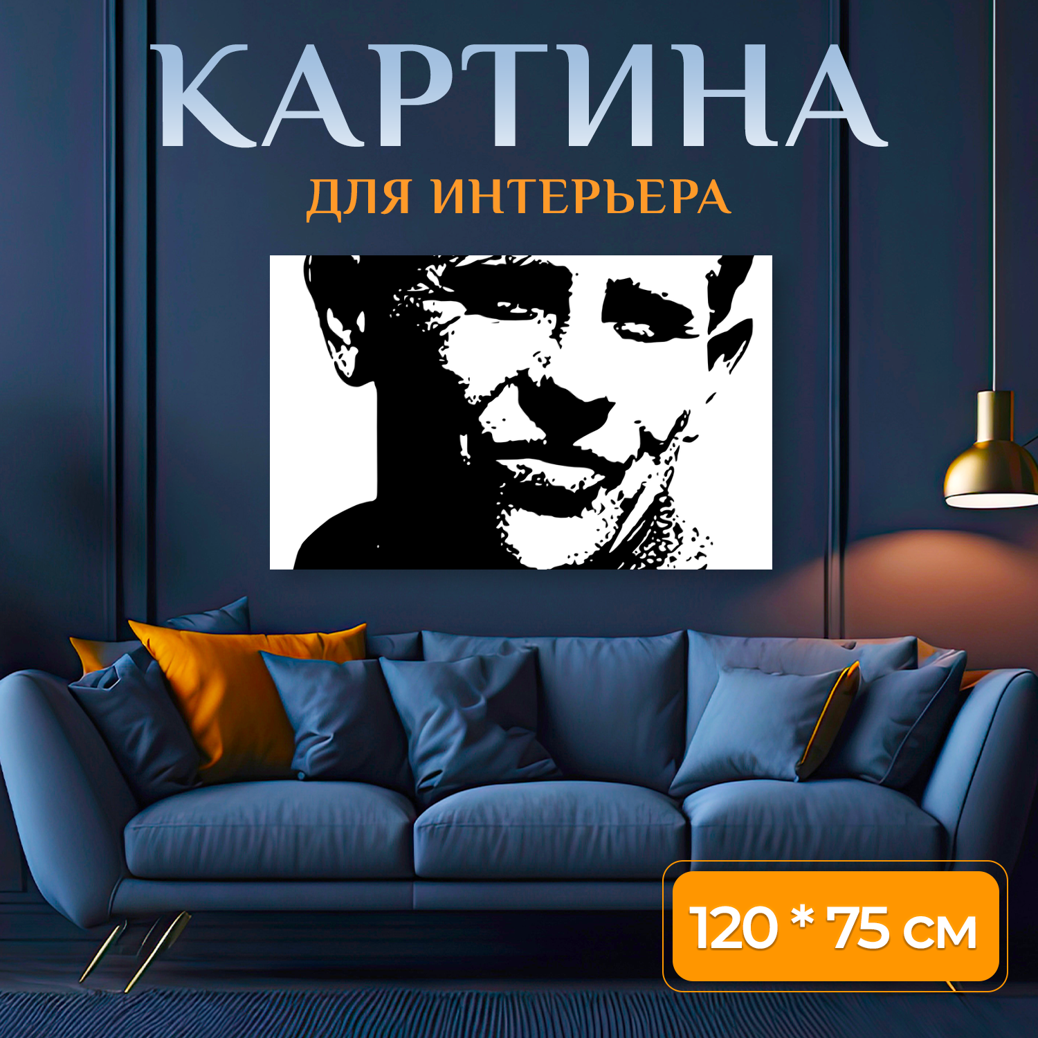 Картина на холсте "Эмиль затопек, картинки, спортсмены" на подрамнике 120х75 см. для интерьера