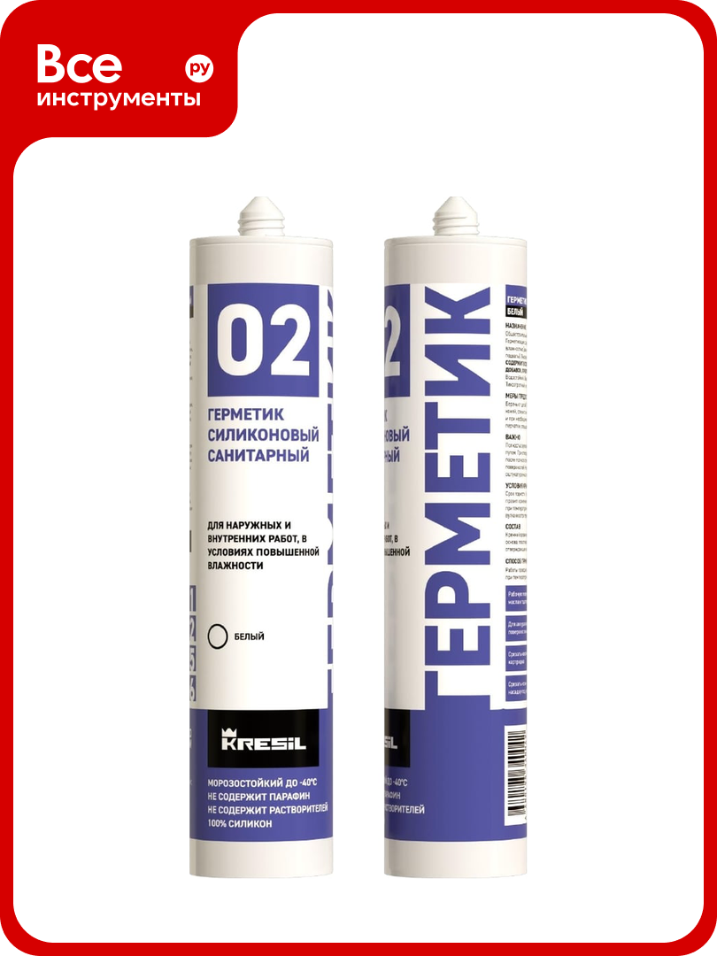 Герметик силиконовый санитарный Kresil 02 белый, 260 мл 4680195340042