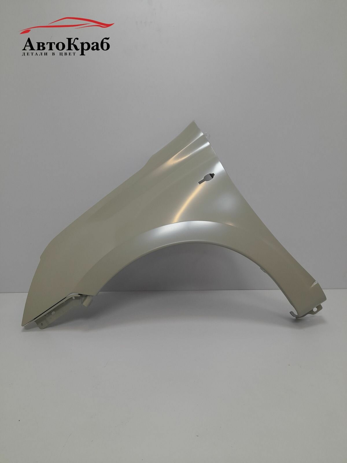 Крыло переднее левое с отверстием под повторитель для Datsun On-DO и Mi-DO