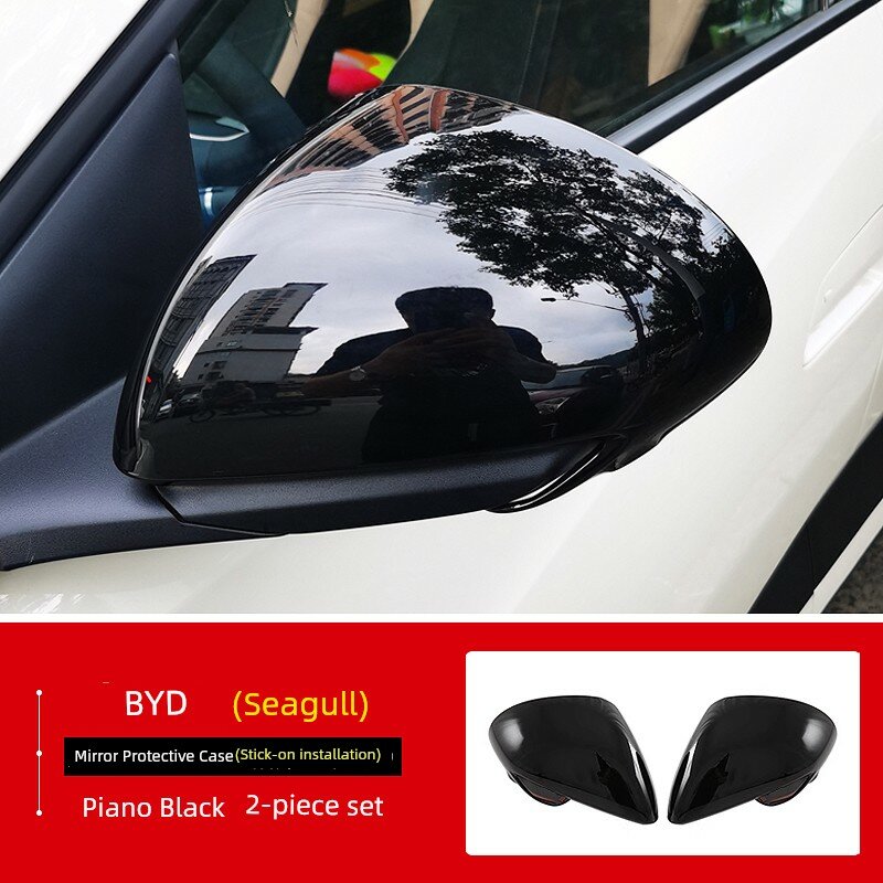 Комплект зеркал заднего вида для BYD Seagull черный глянцевый полная защита корпуса зеркал против царапин декоративные