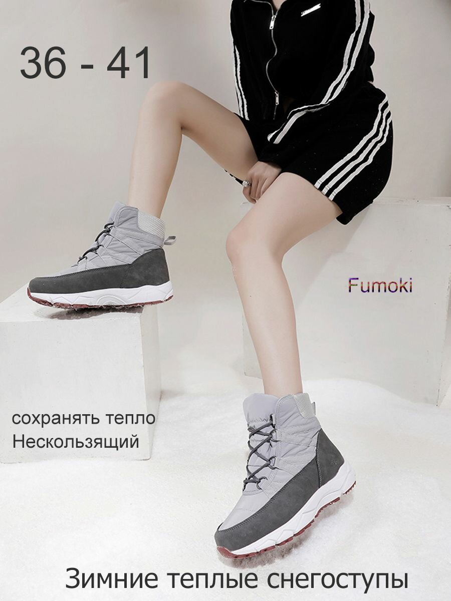 Зимние толстые снегоступы