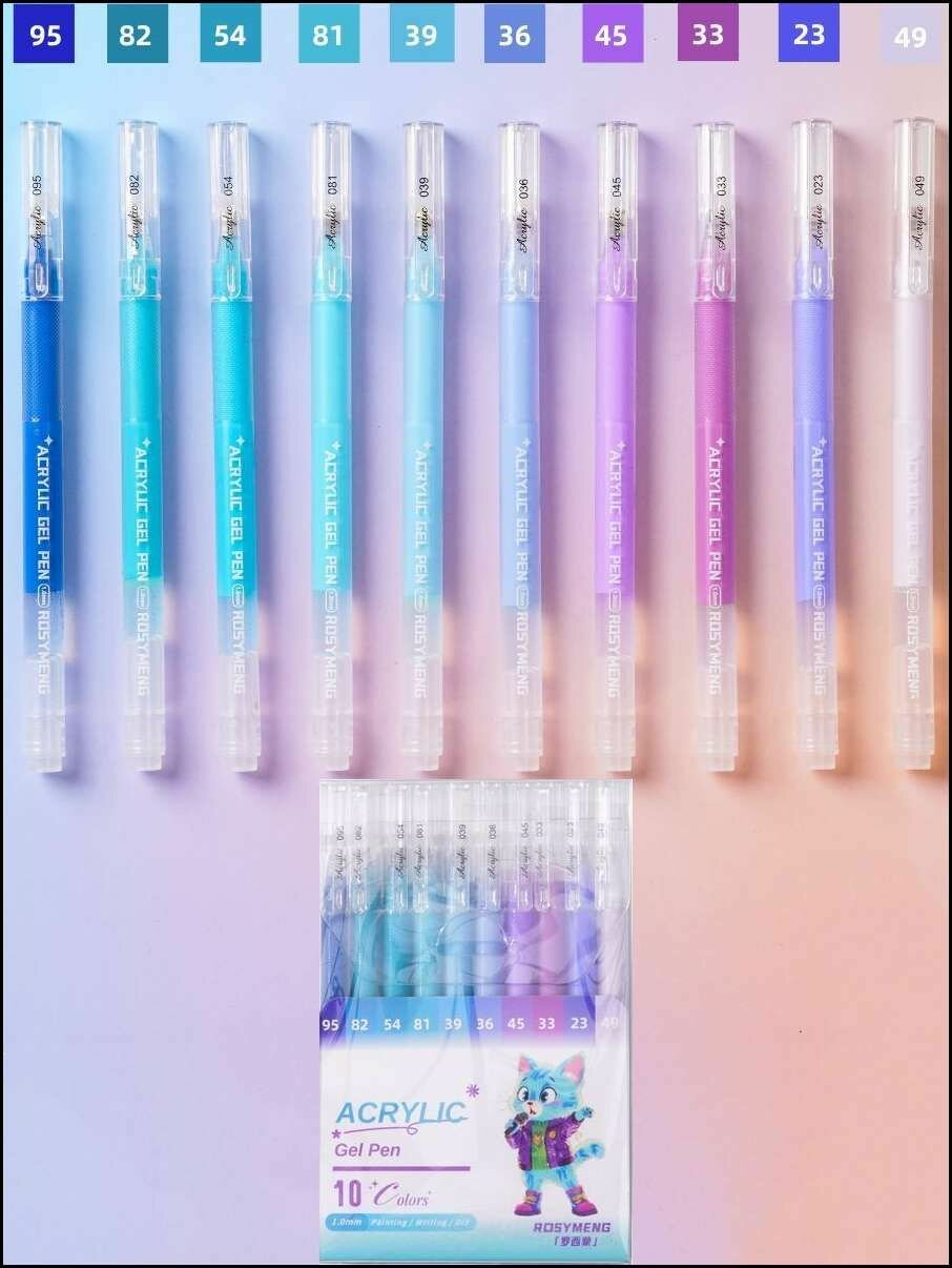 Набор акриловых гелевых ручек 10 -c. Rosymeng 1 мм, для рисования и декора, водонепроницаемой после сушки-WHD-YG1001