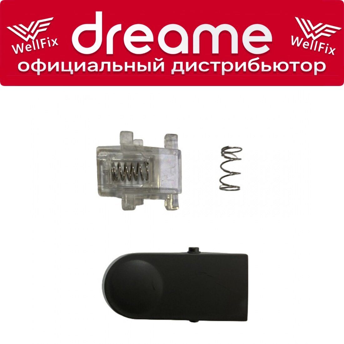 Кнопка контейнера пыли для Dreame R20 / T30 / T30 Neo в сборе