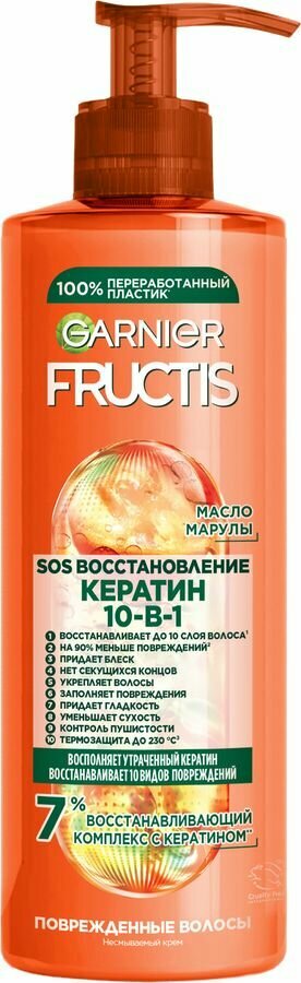 Крем-уход для поврежденных волос FRUCTIS Sos Спасатель волос 10в1, с жидким амино-кератином и маслом амлы, несмываемый, 400мл x 5 упаковок