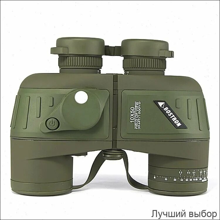 Плавающий морской бинокль с дальномером и компасом для охоты, рыбалки, туризма и наблюдений Veber Waterproof 10X50 БПс