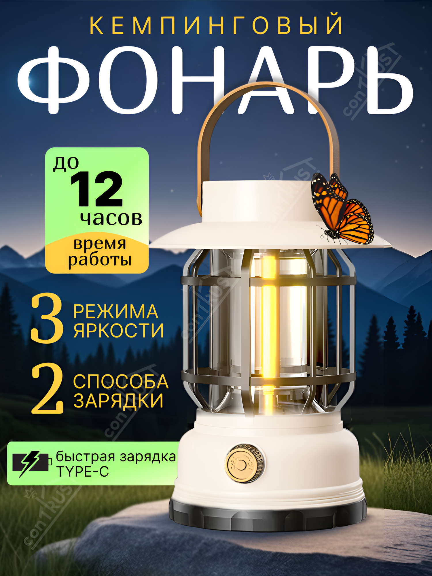 Фонарь кемпинговый аккумуляторный с солнечной батареей, походный, в палатку, для дачи, теплый свет, с диммером, черн
