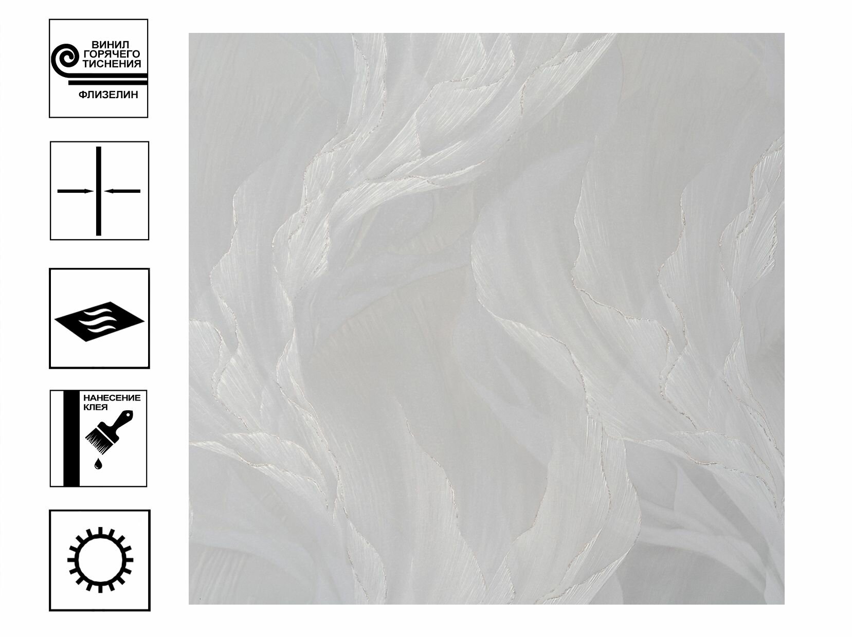Обои Артекс Идиллия г. т. 10м*1,06м серый мотив арт.11318-04