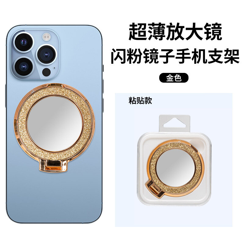 Новый настольный ультратонкий портативный многофункциональный регулируемый кронштейн кольца ленивый кронштейн блеска