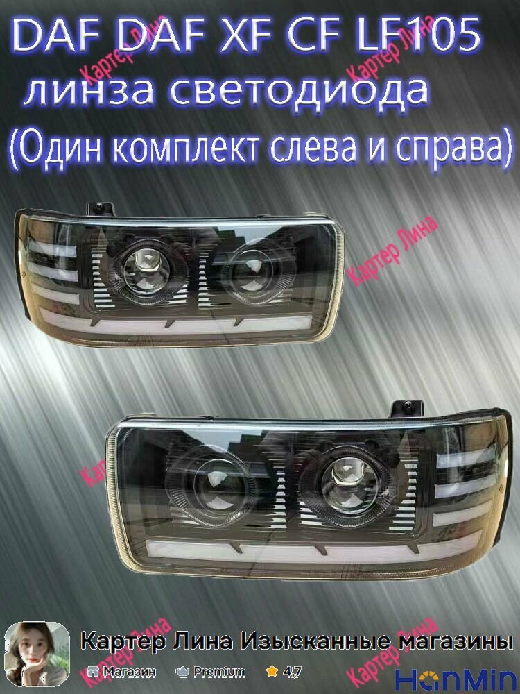 Фары автомобильные