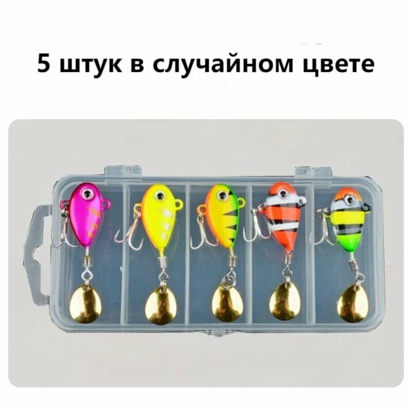 Блесна тейл-спиннер набор 5 шт 20 гр.