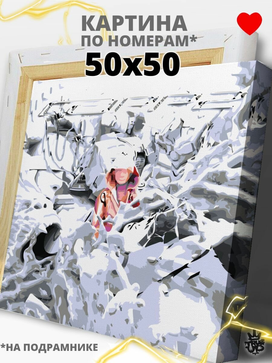 BOULEVARD DEPO картина по номерам на холсте