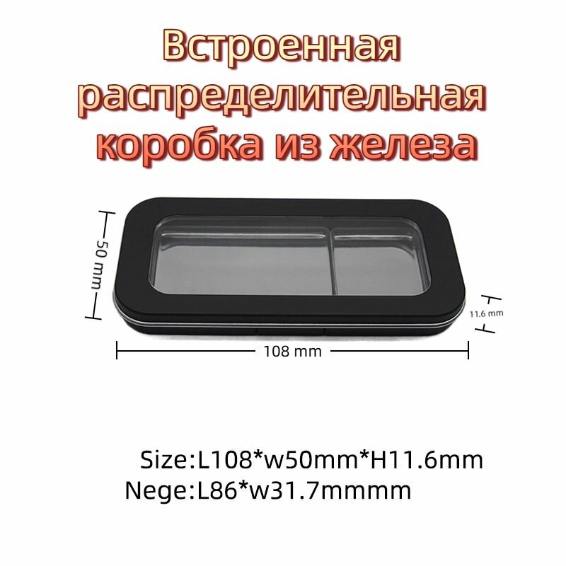 Магнитный футляр для швейных игл, компактный черный держатель с двумя отделениями, удобное хранение иголок в домашней швейной коробке