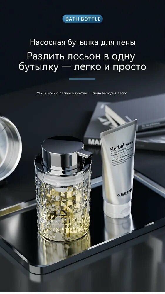 Дозатор для жидкого мыла локтевой, 1 шт