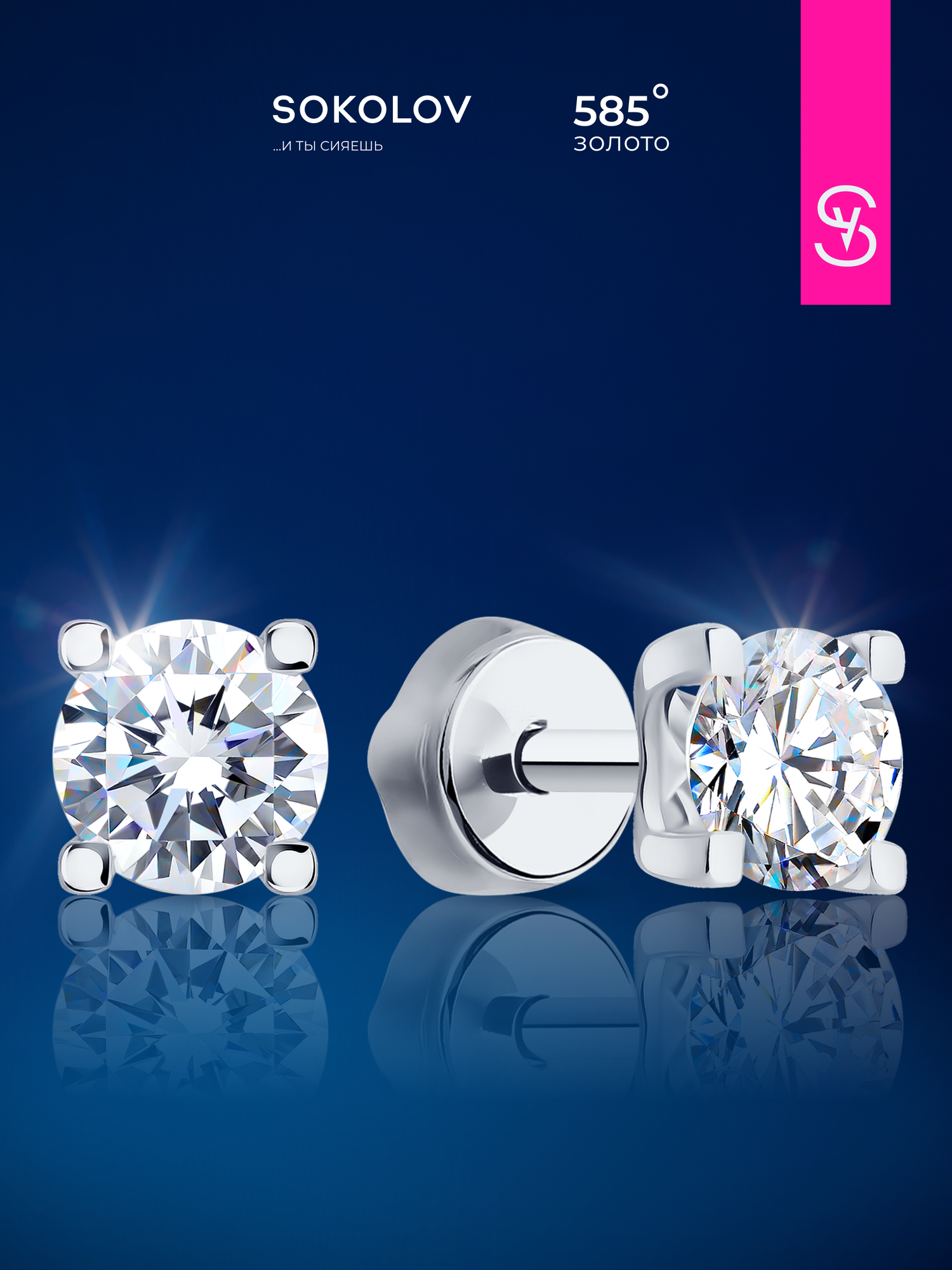 Серьги, белое золото, 585 проба, бриллиант выращенный