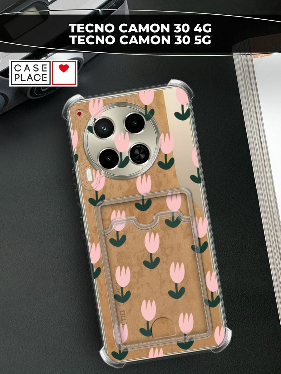Чехол на Tecno Camon 30 4G/30 5G (Текно Камон 30 4G/30 5G) с картой и принтом Тюльпатовый паттерн