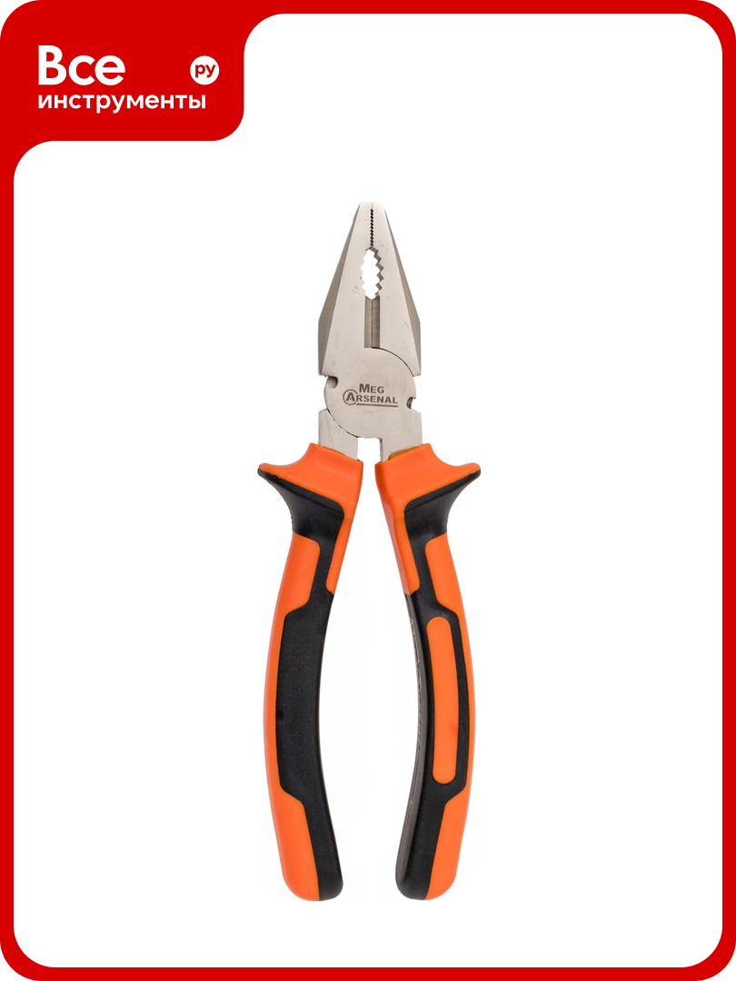 Плоскогубцы, MegArsenal, комбинированные (пассатижи) MegArsenal TS7 никелированные 180 мм 717037.1221 / MA-38-9
