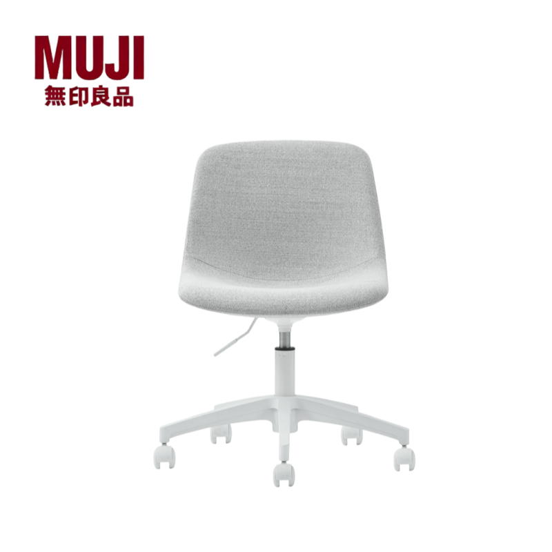 MUJI Офисный стул, удобный и минималистичный, 50 × 57 × 75,5 см